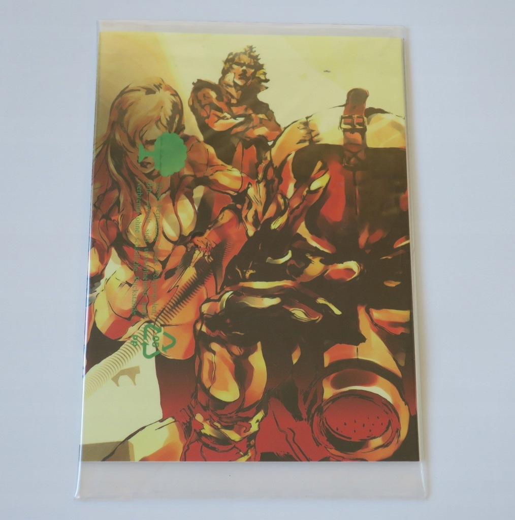 METAL GEAR SOLID LIMITED EDITION PREMIUM PACK PS1 - 7678319876 ...