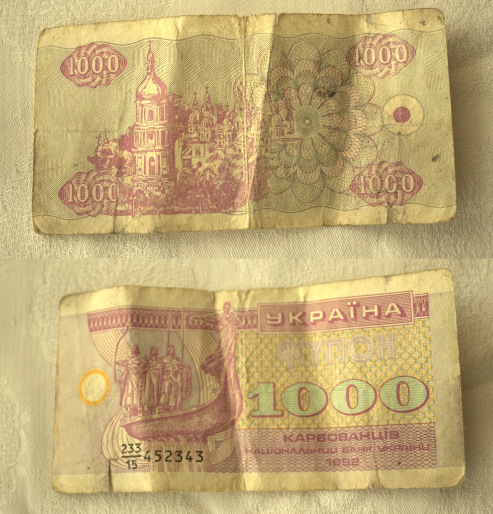 ykpaiha 1000 KARBOWAŃCÓW - 1992r. - 7204396709 - oficjalne archiwum Allegro